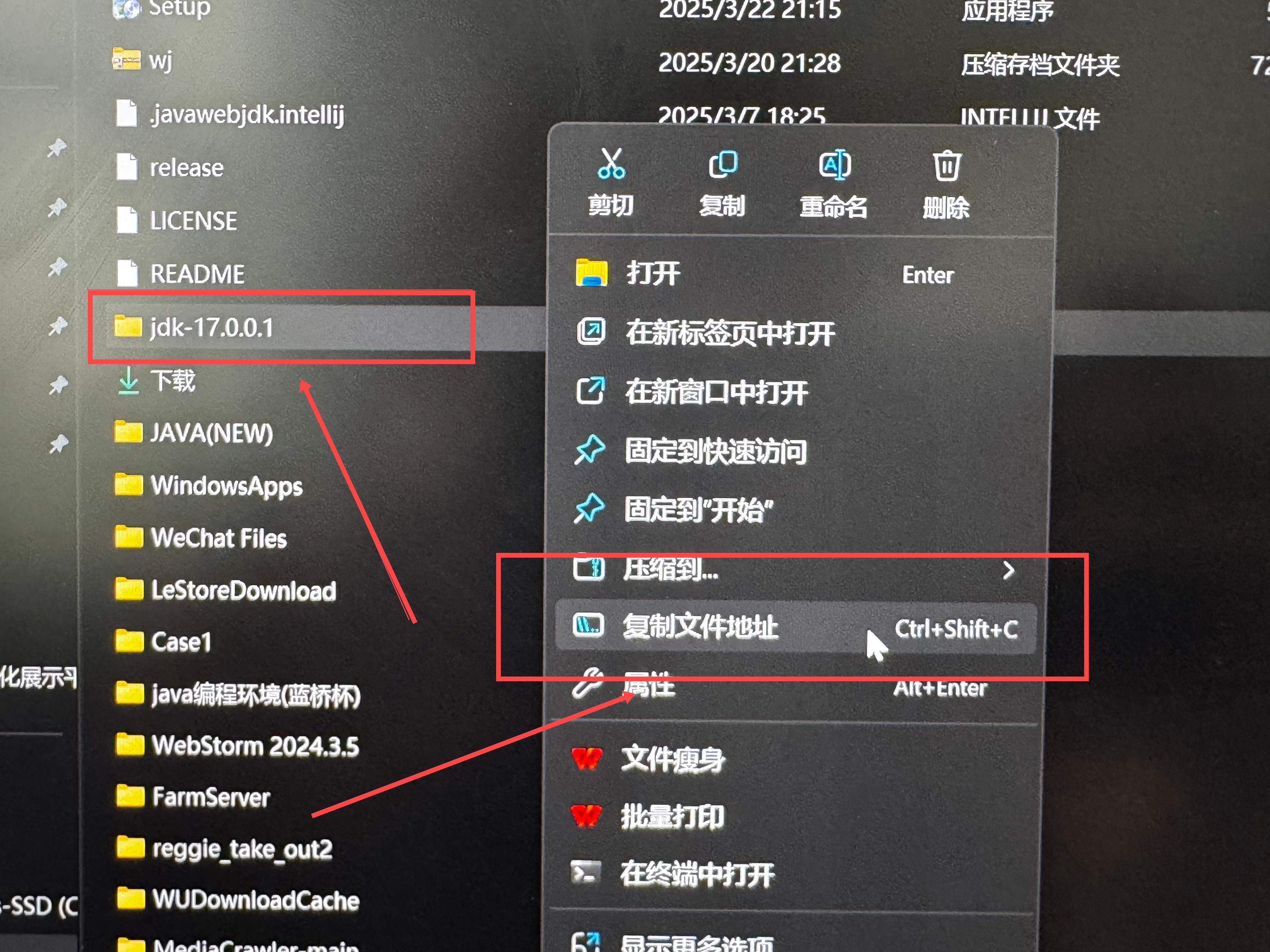 JDK获取——＞JAVA环境配置——＞环境配置检验 _jdk24配置-CSDN博客