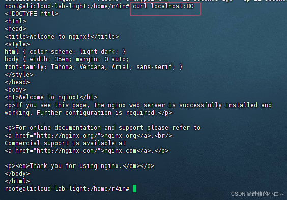 Docker部署Nginx实战演练-----------【详细图解】-CSDN博客