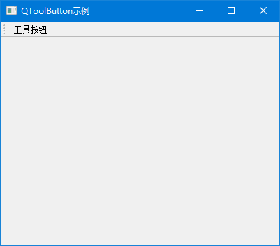 PyQt5—QToolButton 学习笔记_pyqt5 qtoolbar-CSDN博客