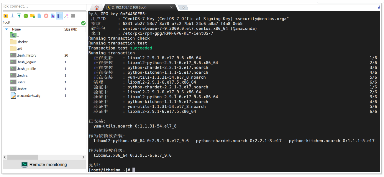 CentOS 7 极简 Docker 部署指南：从安装到私有仓库全流程（def0）_centos7 docker-CSDN博客