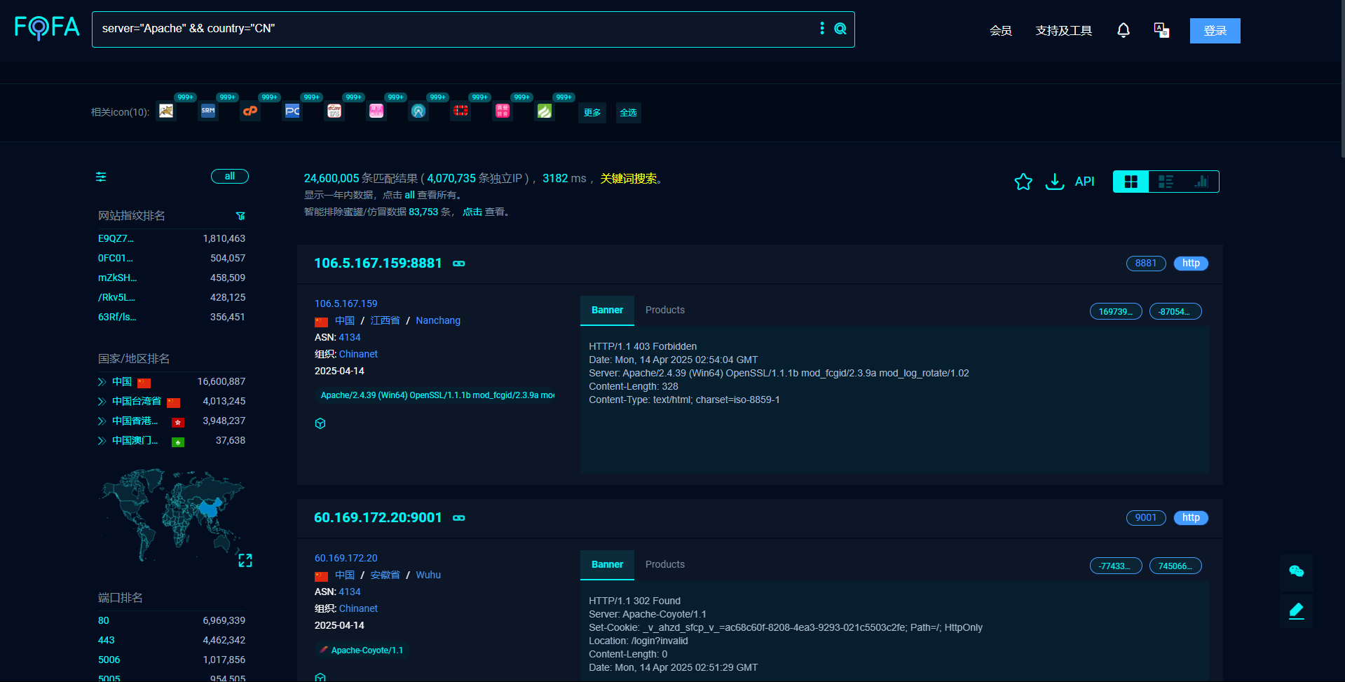 信息收集——FOFA_fofa搜集信息-CSDN博客