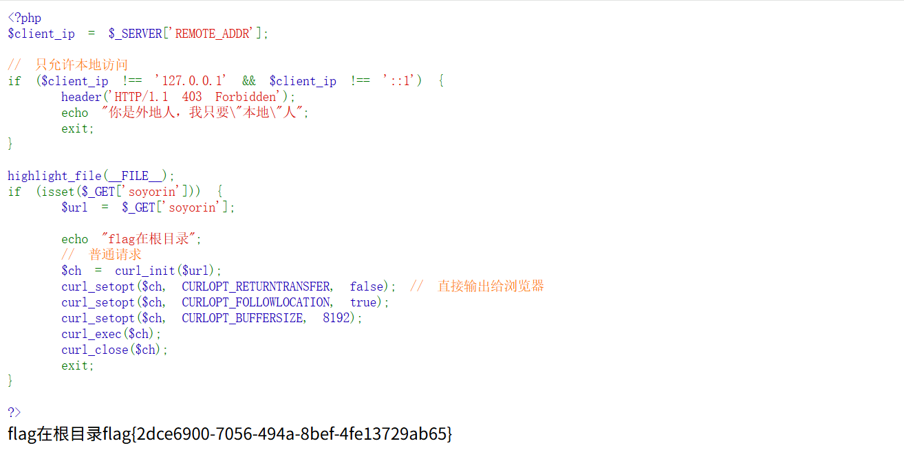 NewStar CTF 2025公开赛道-web题目-week3-writeup-CSDN博客