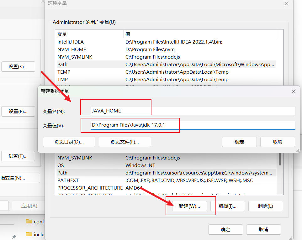 JDK 17 下载与安装的详细图文教程 - 惊觉