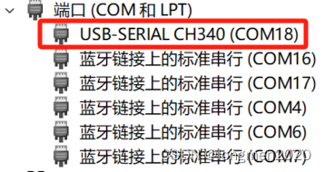RS232 RS485 DP9接口，串口打开失败_xcom 打开串口失败-CSDN博客