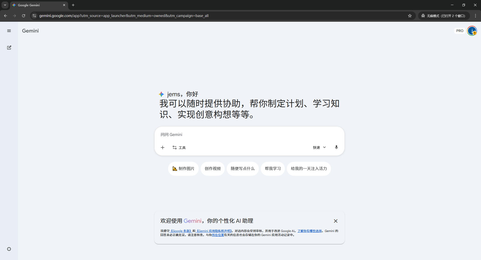 Gemini3 Pro学生认证方法及订阅教程-CSDN博客