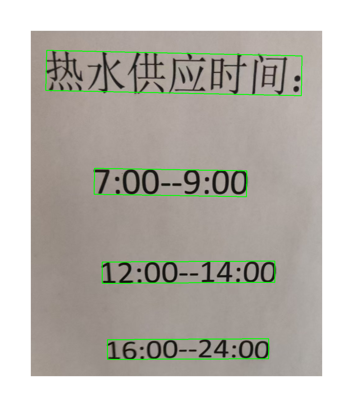 Qt部署Paddle OCR模型实现对图片进行OCR识别_paddleocr qt 部署-CSDN博客