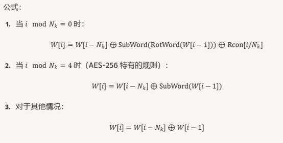 AES加解密算法verilog实现_verilog aes-CSDN博客