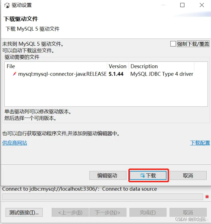 DBeaver_dbeaver下载-CSDN博客