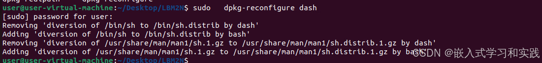 Ubuntu 系统 Shell 环境 bash 和 dash 切换_ubuntu bash-CSDN博客