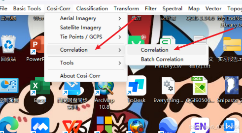 COSI-Corr冰川流速提取教程-CSDN博客