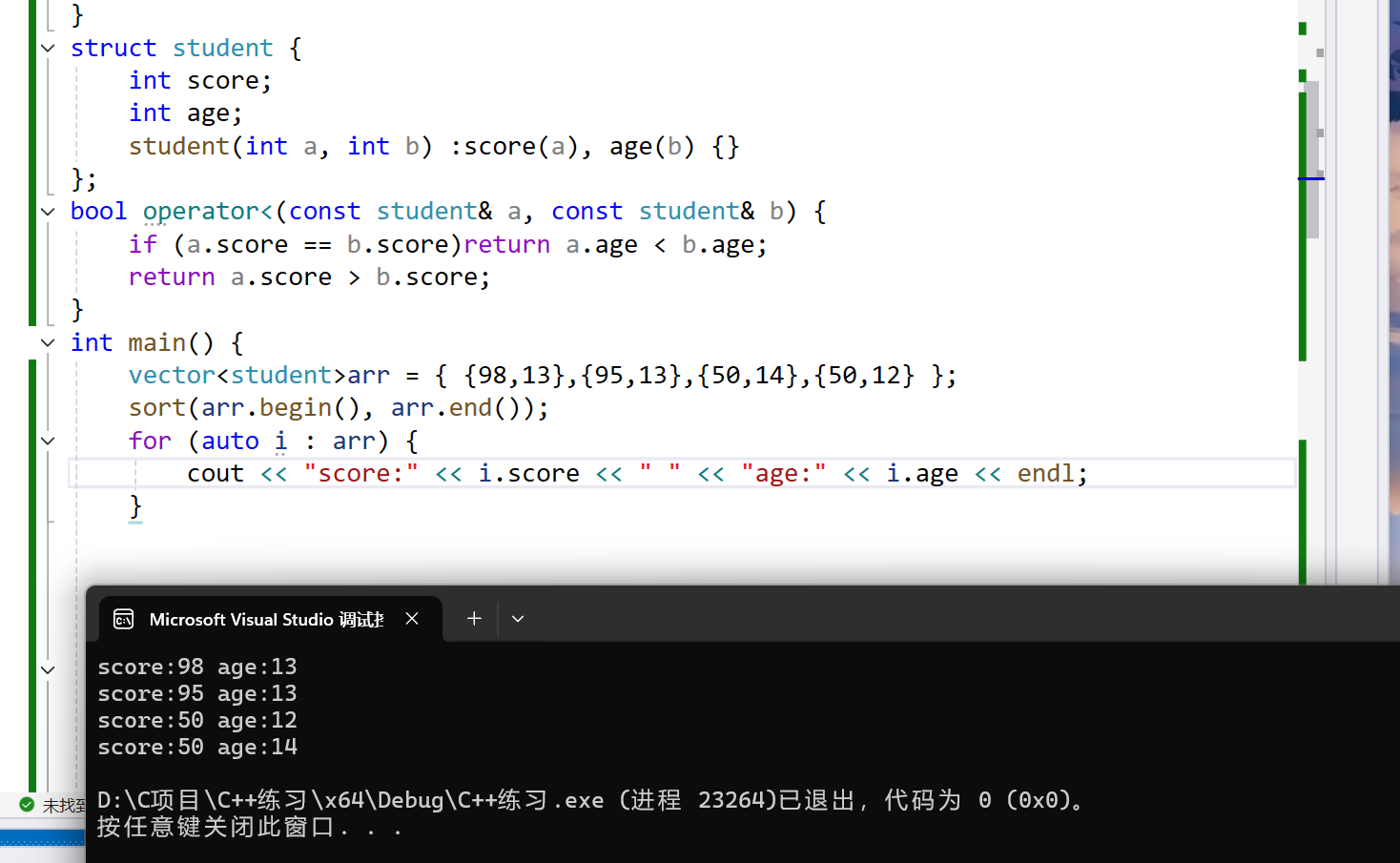 C++ | priority_queue_c++优先队列默认是小顶堆吗-CSDN博客