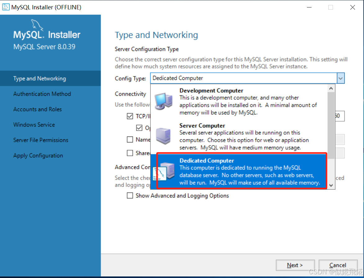 Windows快速安装MySQL 8.0及相关知识点_mysql8.0 windows安装-CSDN博客