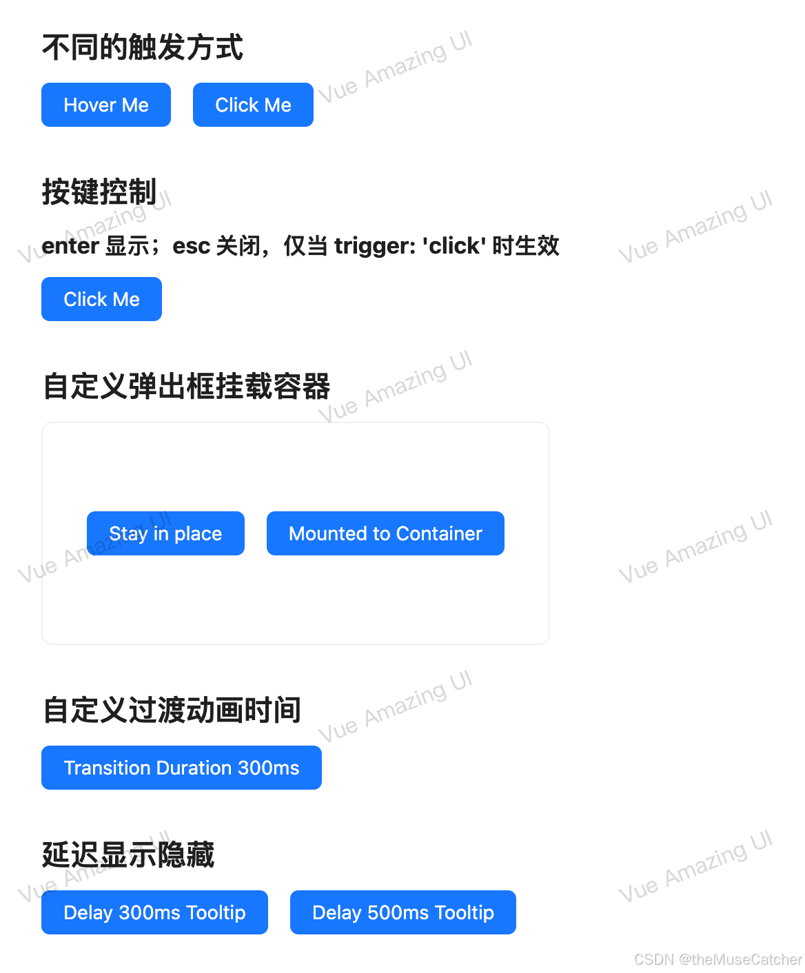 Vue3文字提示（Tooltip）_vue3 tooltip-CSDN博客