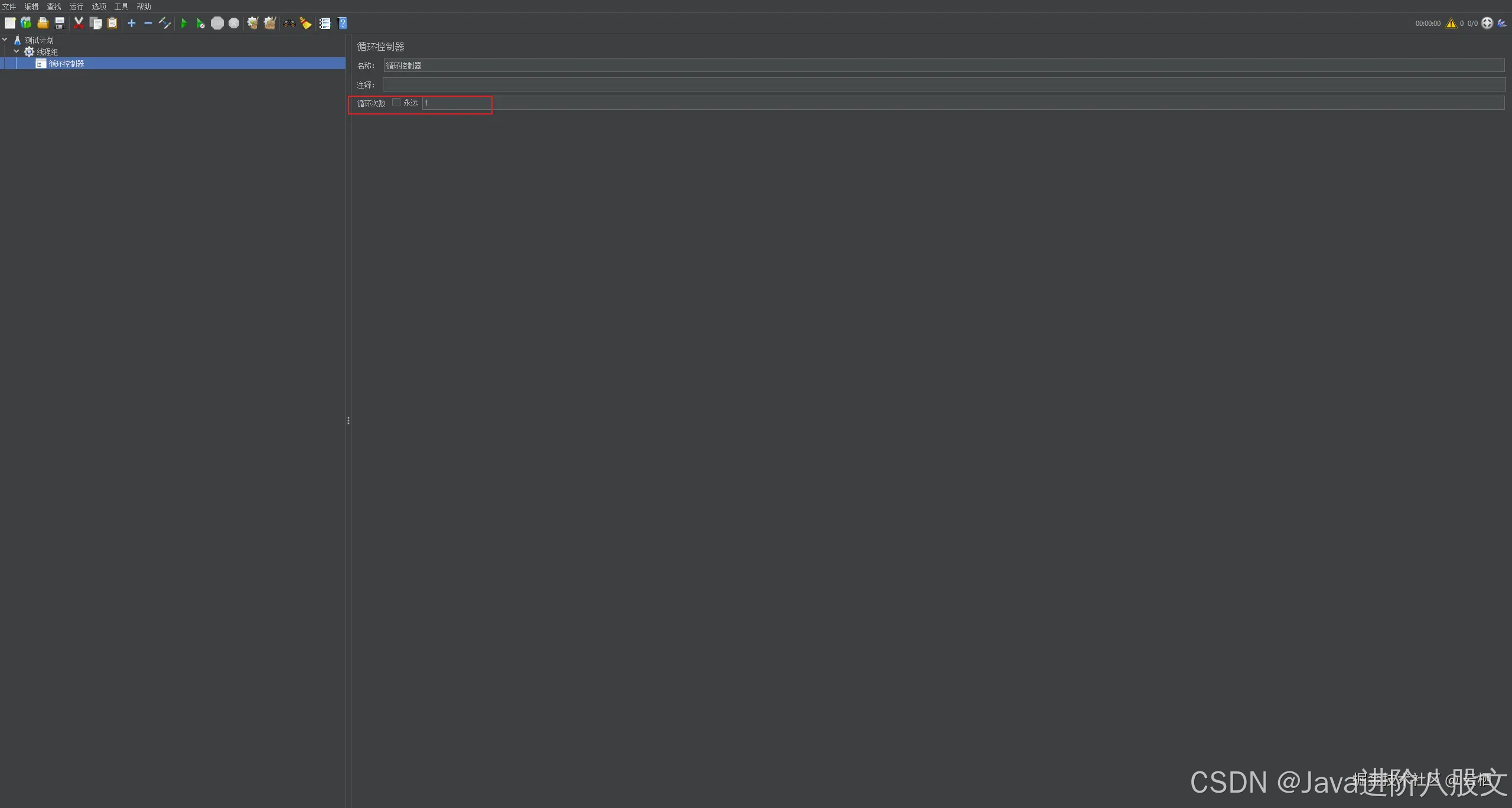 玩转 JMeter 之 Loop Controller 秘籍_jmeter 循环控制器-CSDN博客