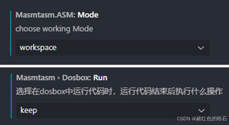 DOSBOX快速启动与更改为白底黑字_dosbox如何修改背景颜色-CSDN博客