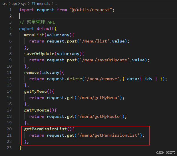 SpringBoot3+Vue3 前后端分离项目基于RBAC权限访问控制-Sa-Token把权限精确到按钮级_springboot3 + vue3 实现rbac-CSDN博客