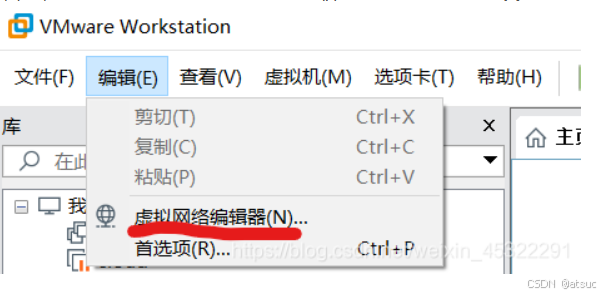 vmware 虚拟网络设置； ssh 连接报错Remote side unexpectedly closed network connection-CSDN博客