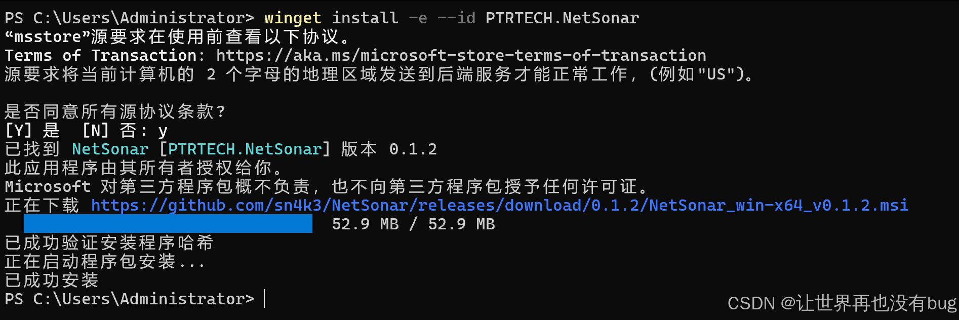 告别ping，新的网络诊断可视化工具功能实在太强！_netsonar-CSDN博客
