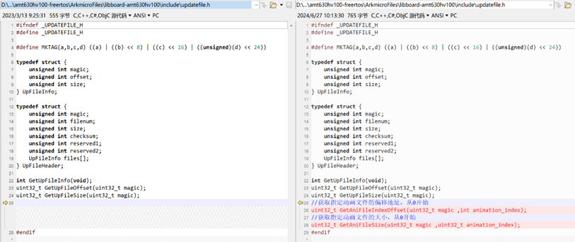 开机动画设置animation_bootanimation制作-CSDN博客