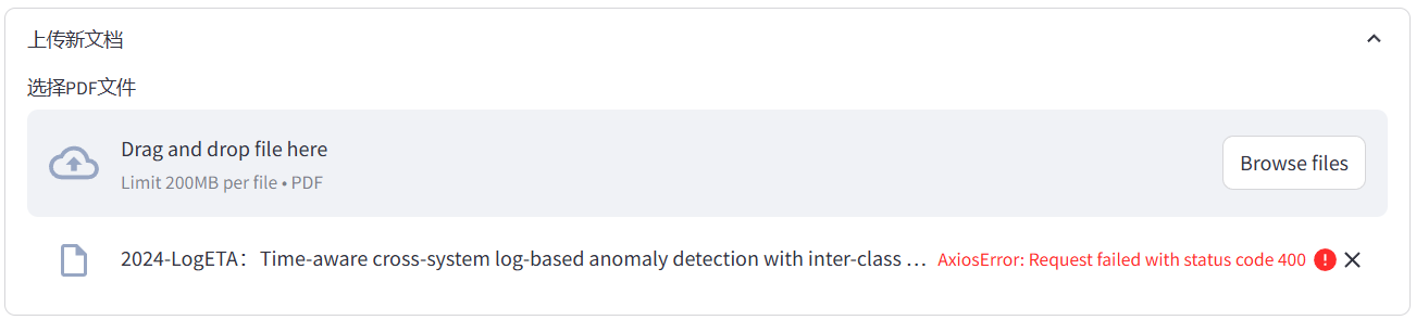Streamlit 上传 PDF 出现 AxiosError: Request failed with status code 400 的排查与解决（原因竟是 tornado 版本问题）-CSDN博客