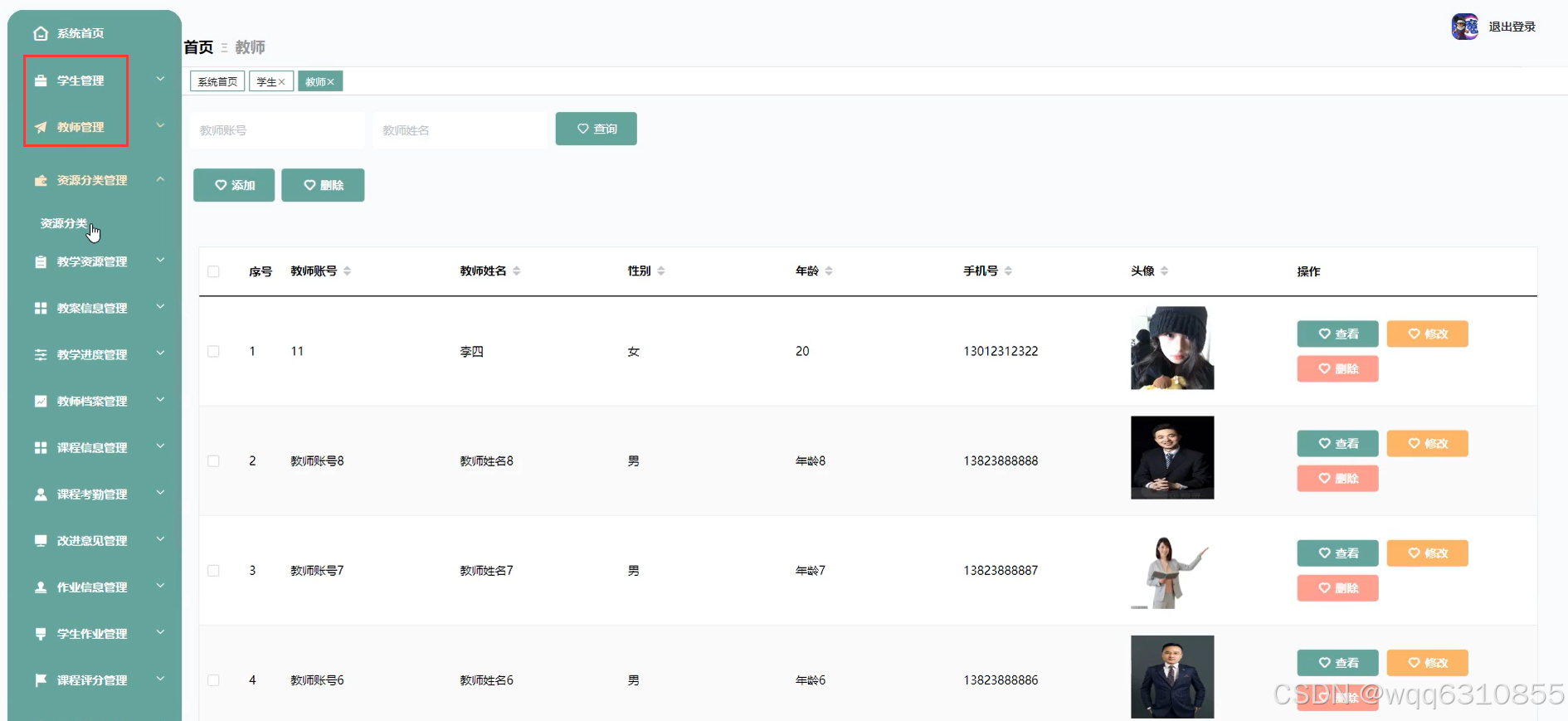 基于SpringBoot的程序设计基础课程辅助教学系统-java vue.js idea-CSDN博客