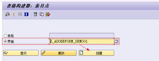 【学习笔记】SAP SFP 开发入门-CSDN博客