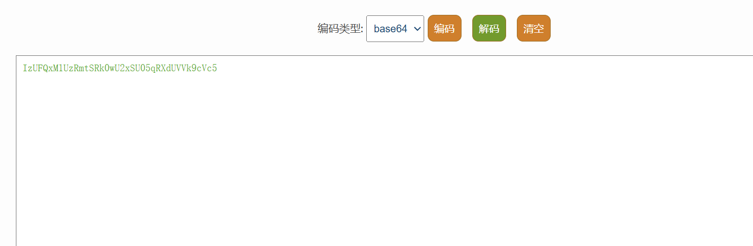 CTFshow web应用安全与防护 Base64多层嵌套解码-CSDN博客