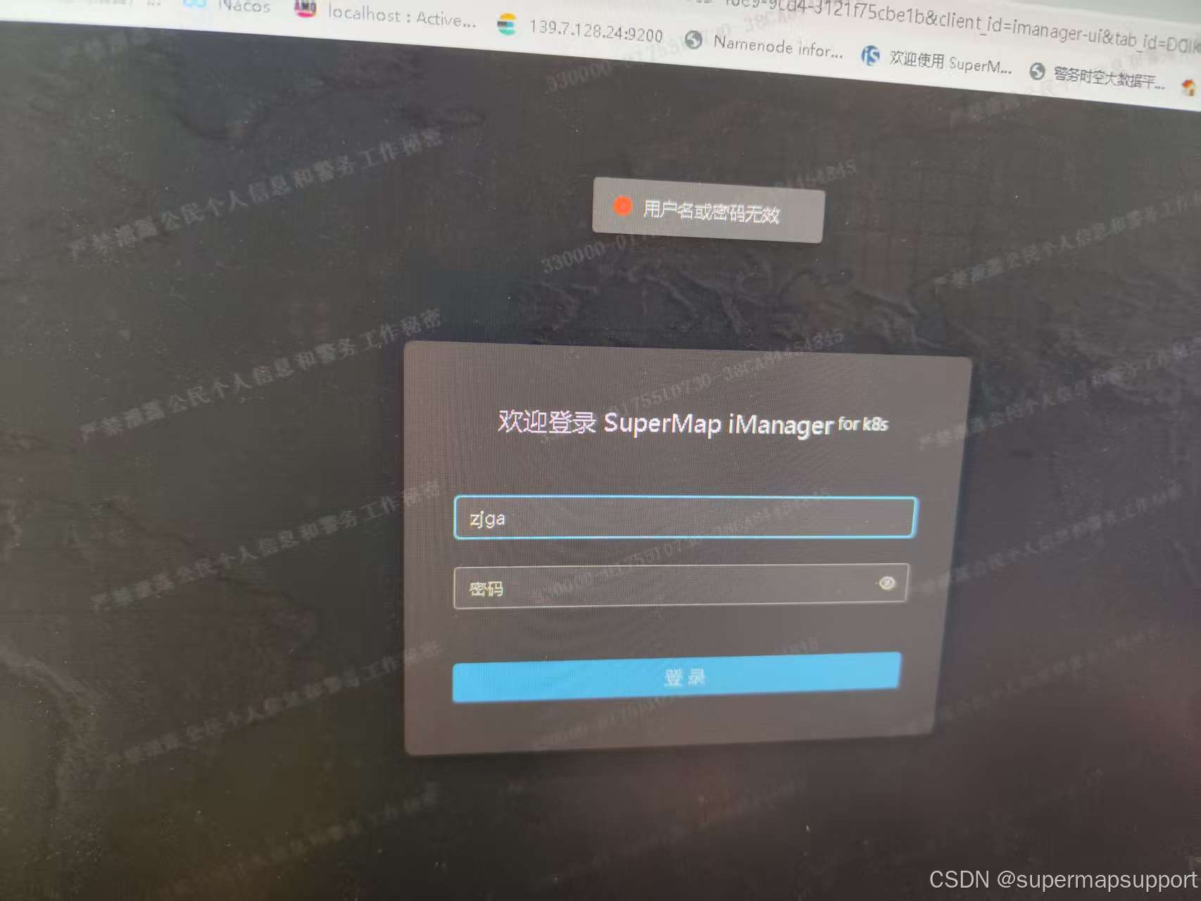 SuperMap GIS基础产品FAQ集锦(20251208)_supermap c2s文件-CSDN博客