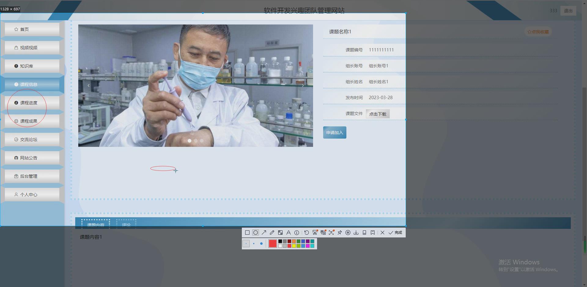 python+vue+django软件开发兴趣团队管理网站pycharm毕业设计项目_wjy0v-CSDN博客
