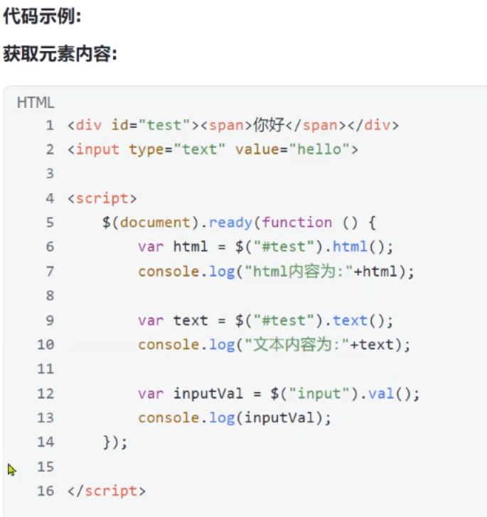 JQuery_jquery csdn-CSDN博客