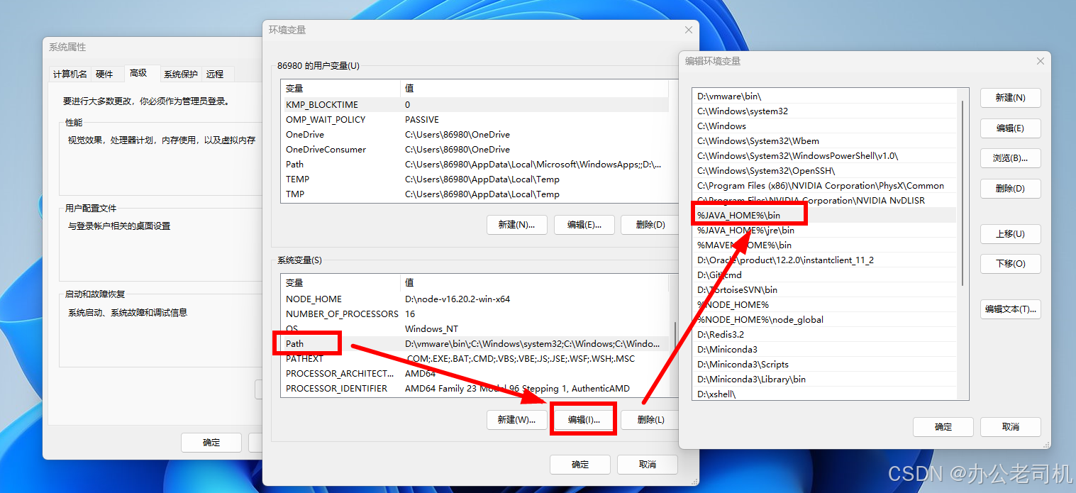 win11配置免安装绿色解压版jdk（附：jdk17，jdk11，jdk1.8，jdk1.7，jdk1.6下载地址）_jdk11免安装-CSDN博客