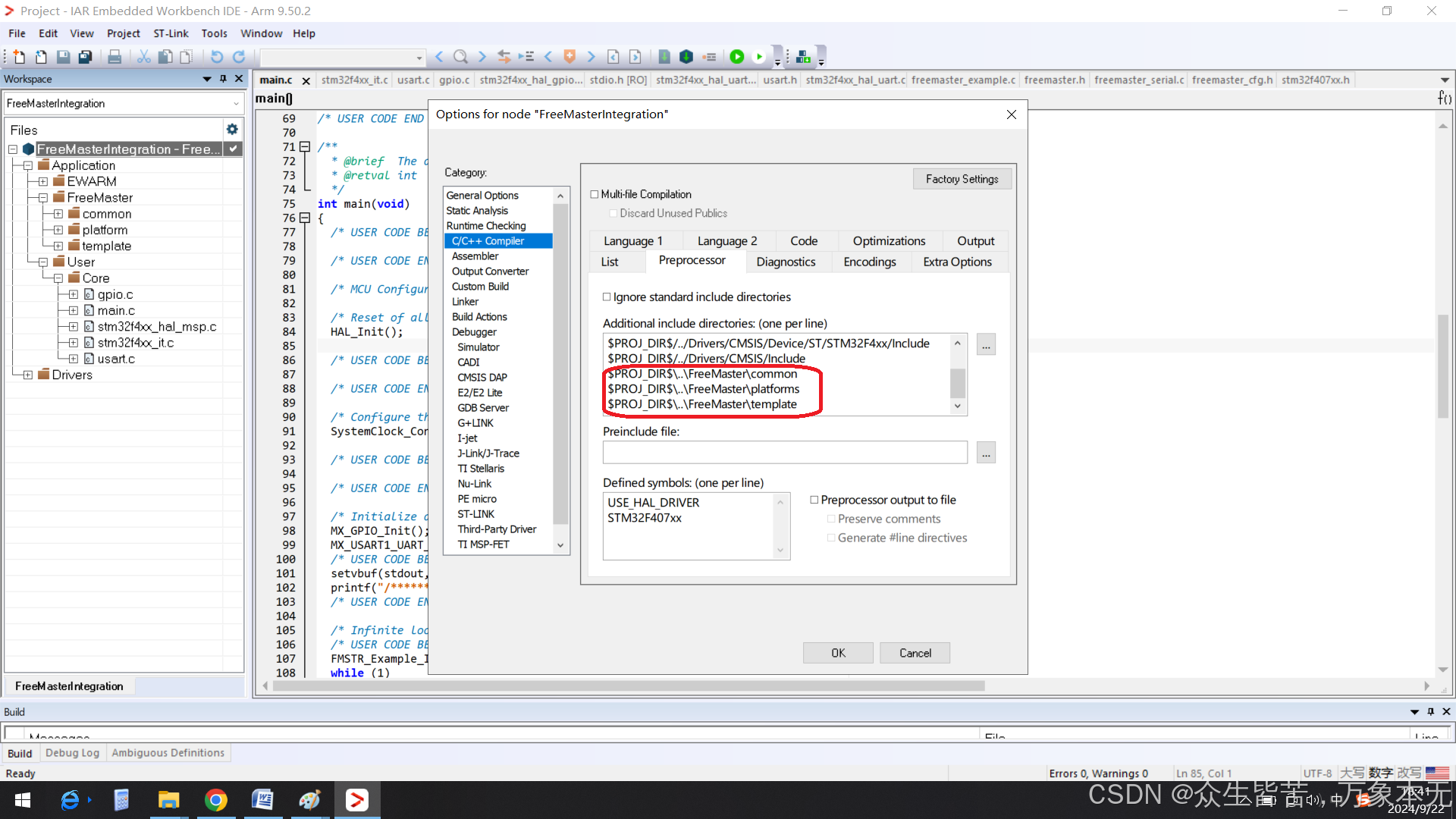 STM32 集成FreeMaster_freemaster can-CSDN博客