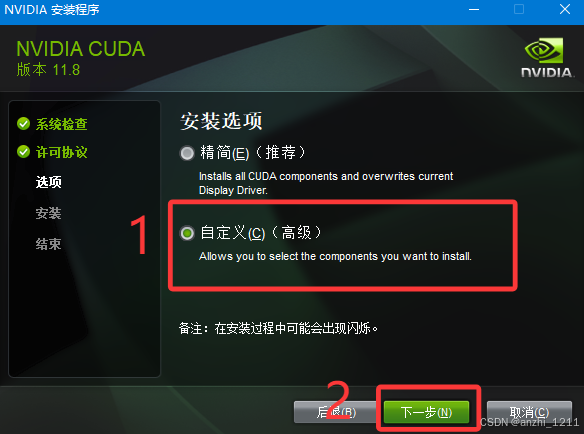 适合小白的超详细配置CUDA、torch教程（适用于YOLO系列、Unet、PIDNet等模型）（超详细）（GPU版本）_torch cuda-CSDN博客