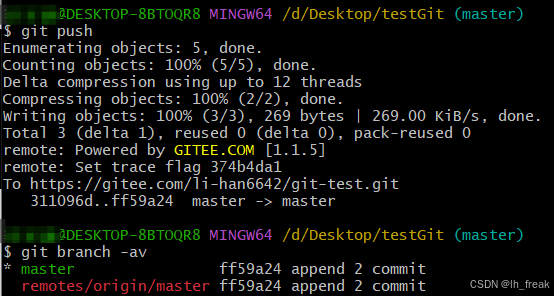 Git本地仓库推送远程，多人协作，tag标签远程管理，idea配置git_idea git tag-CSDN博客