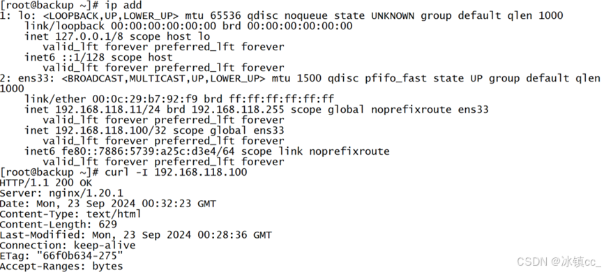 Keepalived+Nginx高可用配置指南_nginx+keepalived-CSDN博客