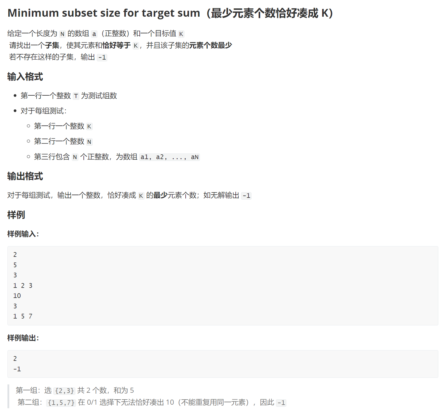 动态规划DP【各种题型+对应LeetCode习题练习】-CSDN博客