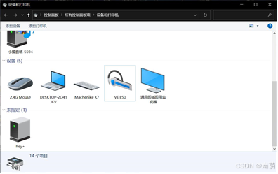 BadUSB的攻击原理与防范_阻止安装与下列任何设备id相匹配的设备-CSDN博客