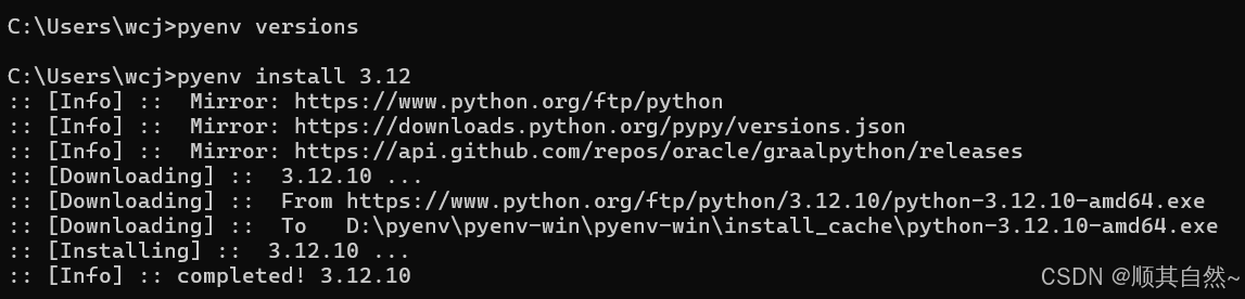 Python多版本管理工具——pyenv安装及使用-CSDN博客