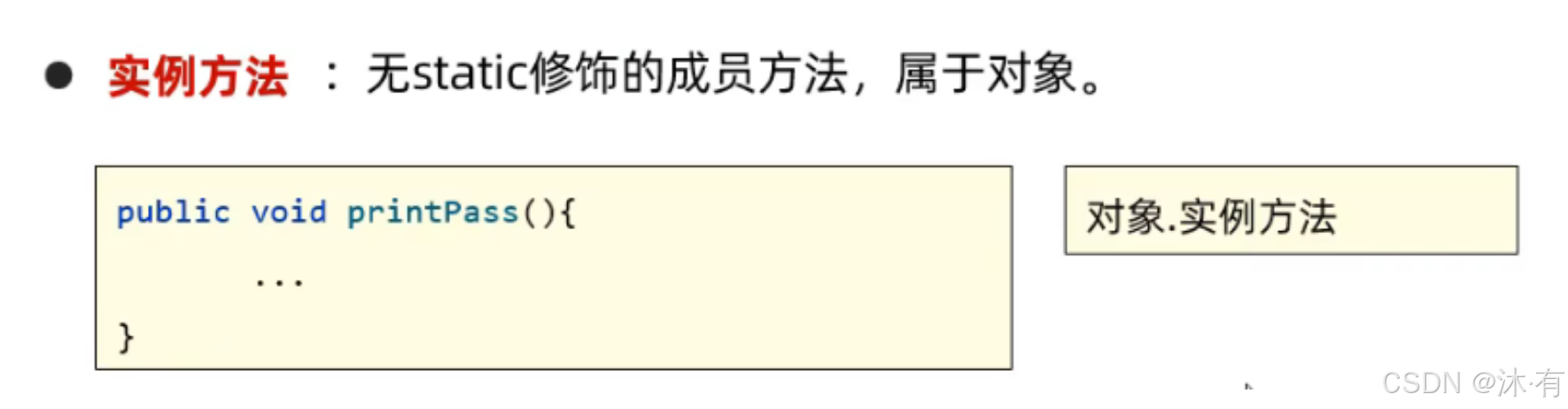 java基础----static-CSDN博客