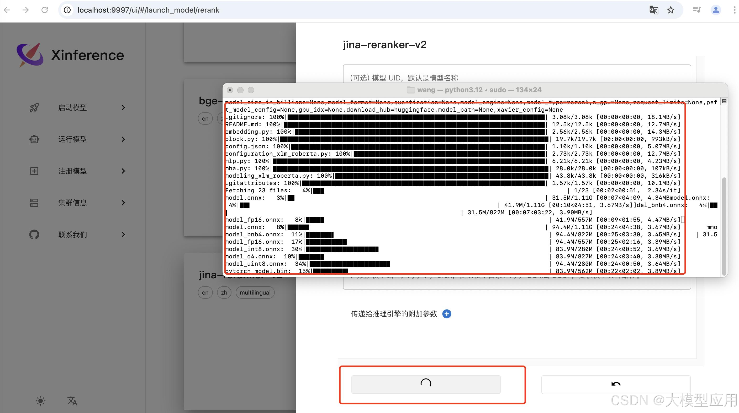 DeepSeek打造本地RAG知识库(四)：Xinference本地模型加载_xinference加载本地模型-CSDN博客