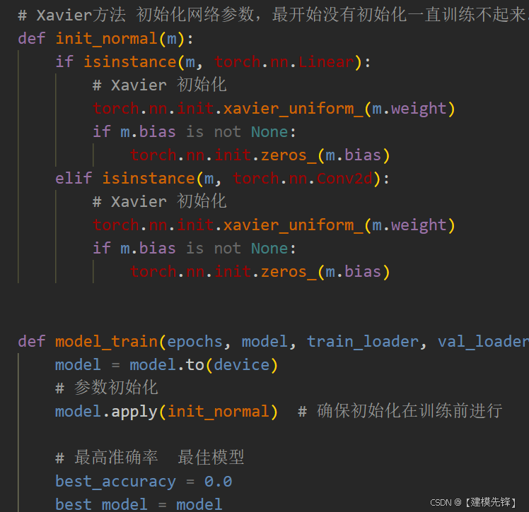 最强更新！西储大学（CWRU）轴承数据集保姆级教程！_cwru轴承数据集应该怎么训练-CSDN博客
