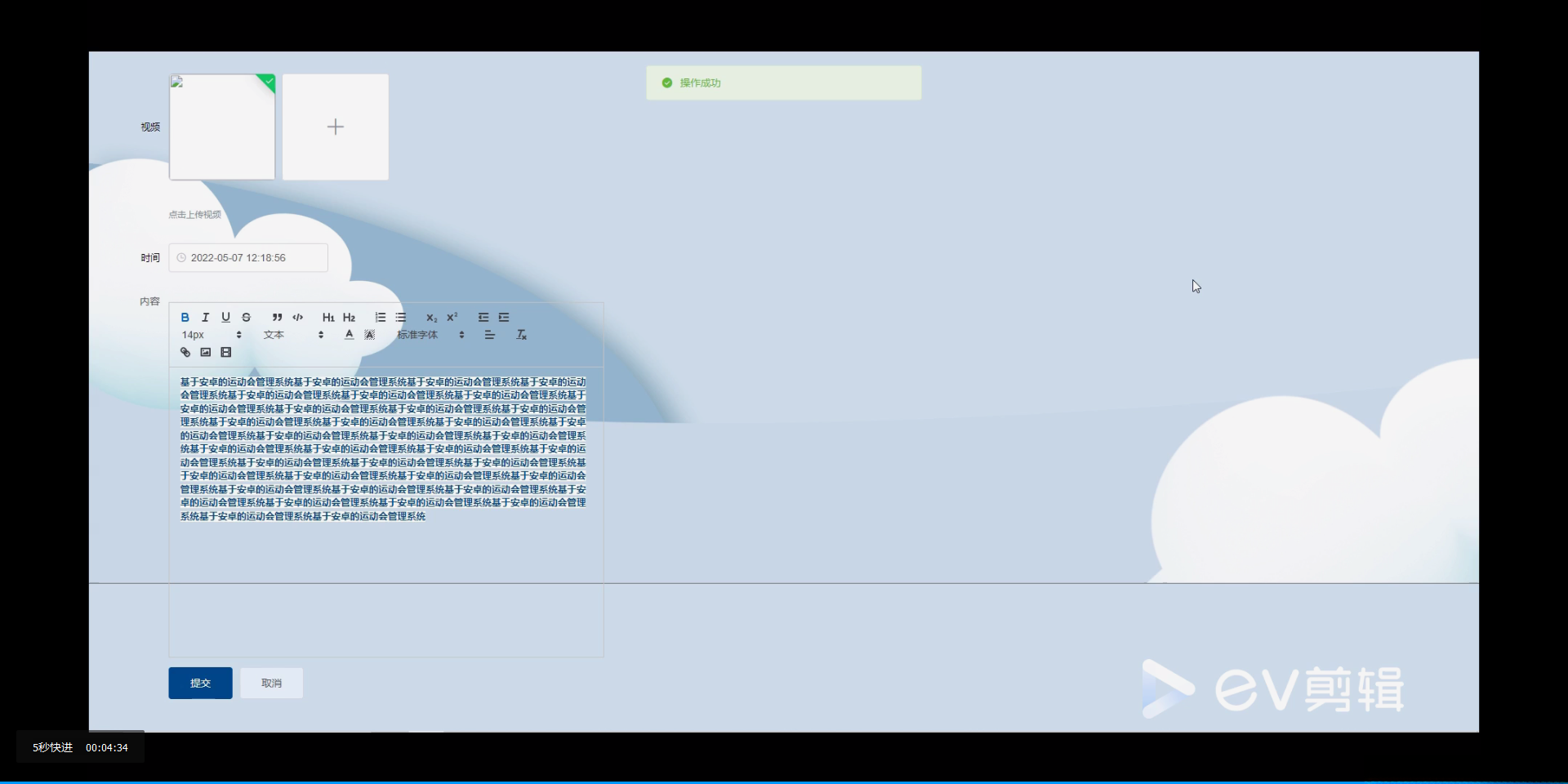 [附源码]计算机毕业设计Python+uniapp基于安卓的运动会管理系统364ns(程序+lw+APP+远程部署)-CSDN博客