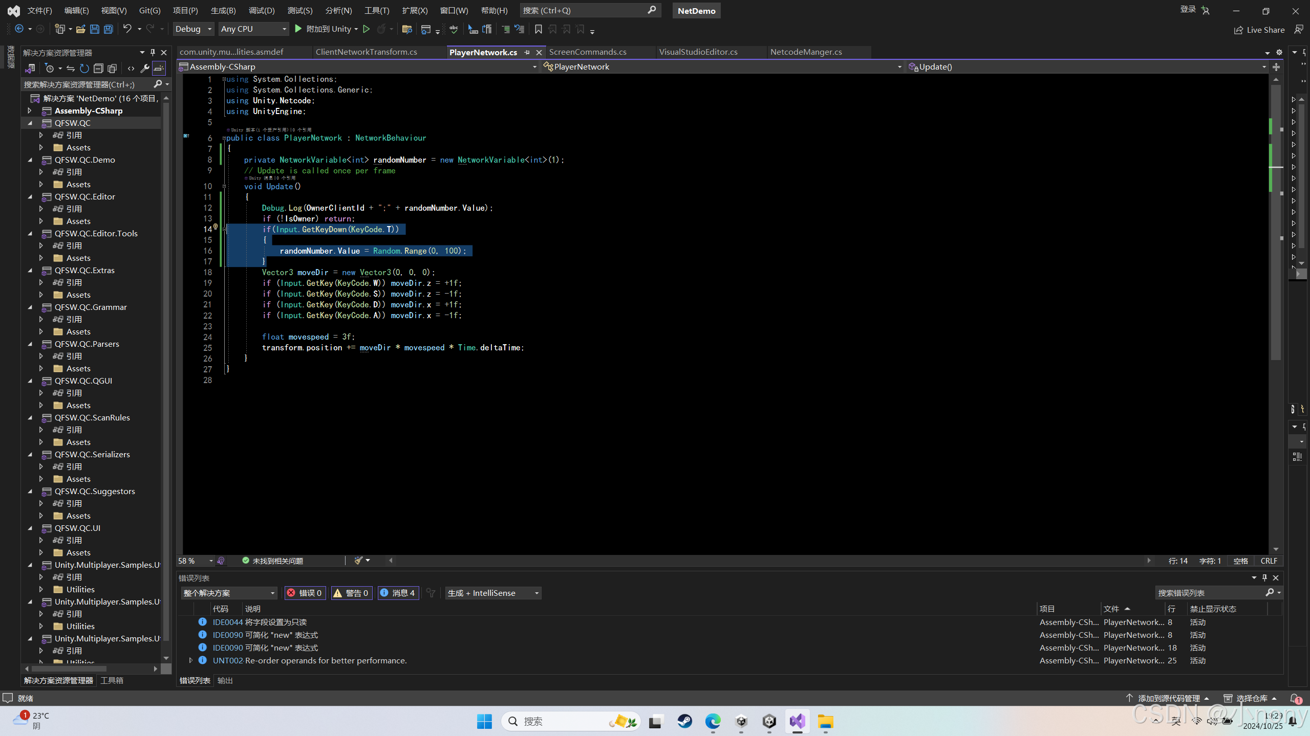 Unity_Netcode_unity netcode-CSDN博客