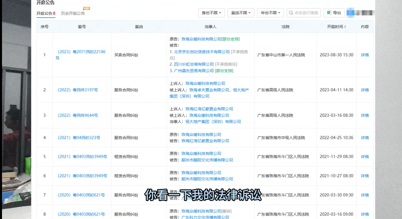 广告公司老板转行AI开发：6年投标维权血泪史与AIStarter创业心得分享-CSDN博客