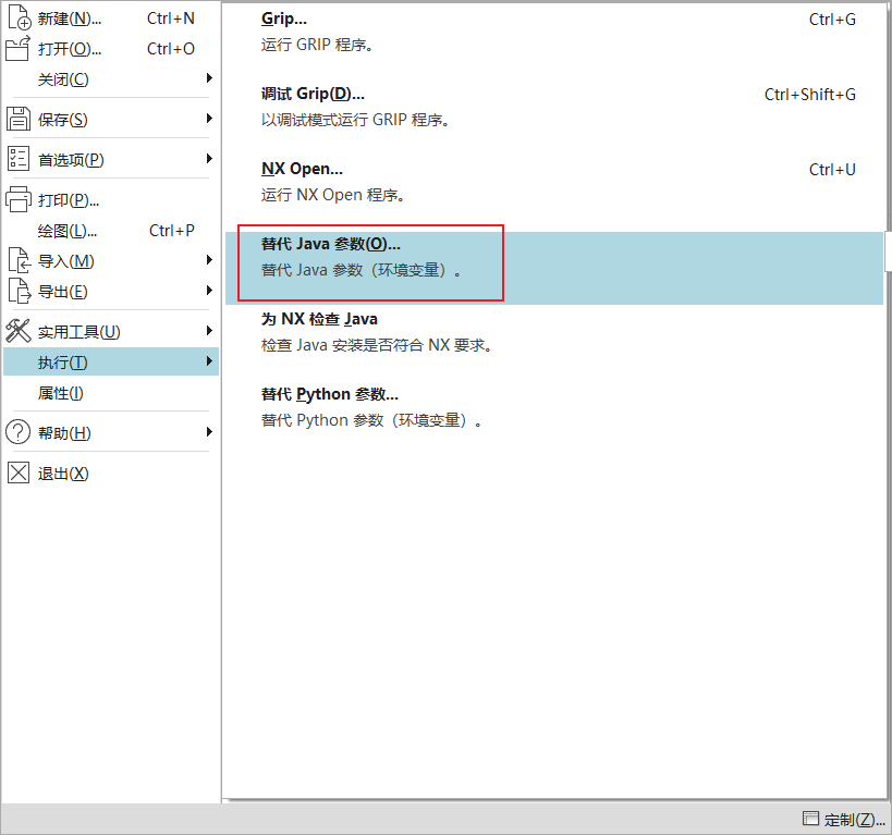 NX/UG Java二次开发 部署远程服务_nx java二次开发-CSDN博客