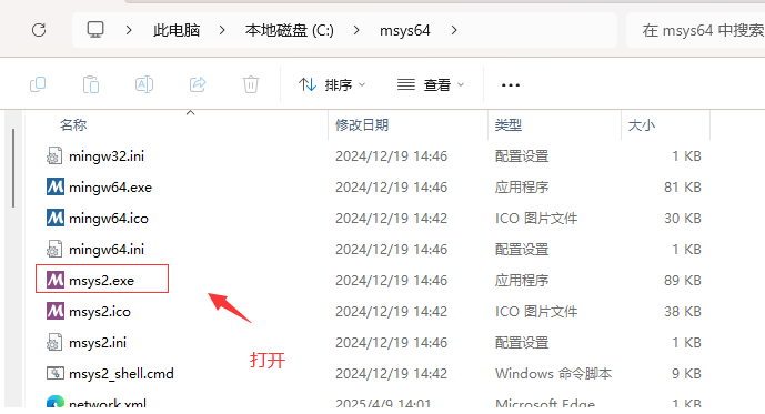 在 Windows 系统下使用 MSYS2 Mingw64编译 OpenSSL 64 位版本_win64openssl-CSDN博客
