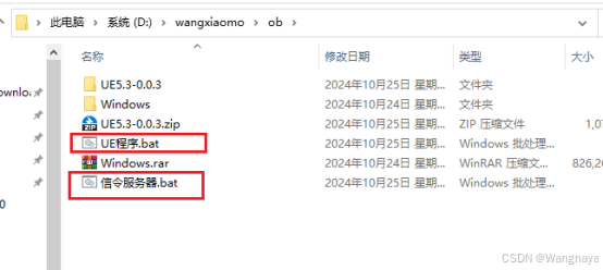 Vue3中集成Unreal 5.3 像素流(Pixel Streaming插件)_pixelstreamingapplicationstyle-CSDN博客