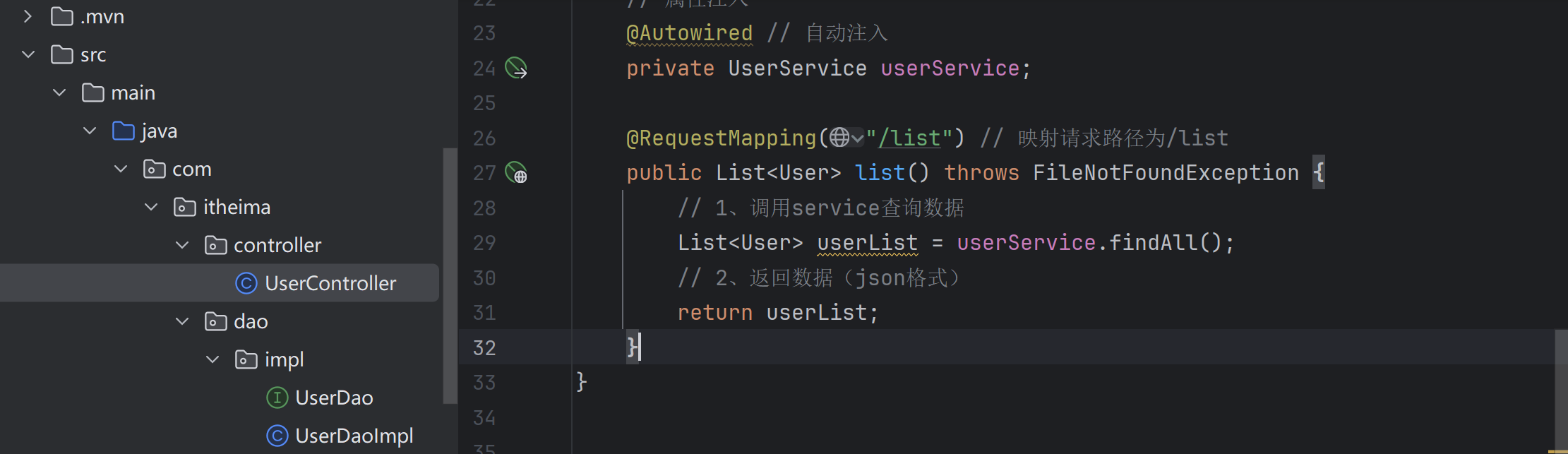 SpringBoot的IOC和DI学习-CSDN博客