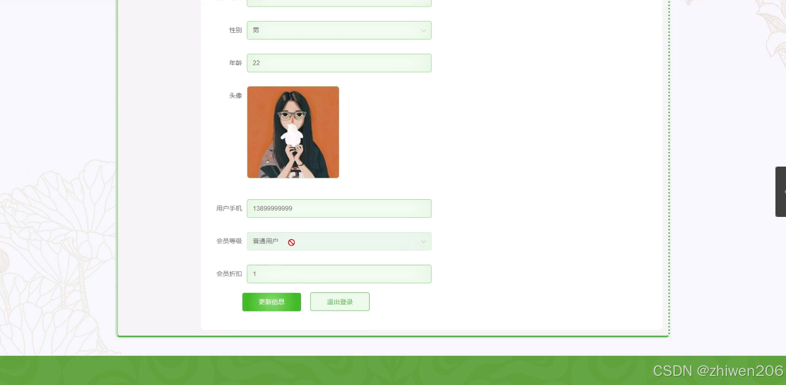 基于nodejsvue绘本馆管理系统设计与实现(开题程序论文)计算机毕业设计绘本屋管理小程序的设计与实现 Csdn博客